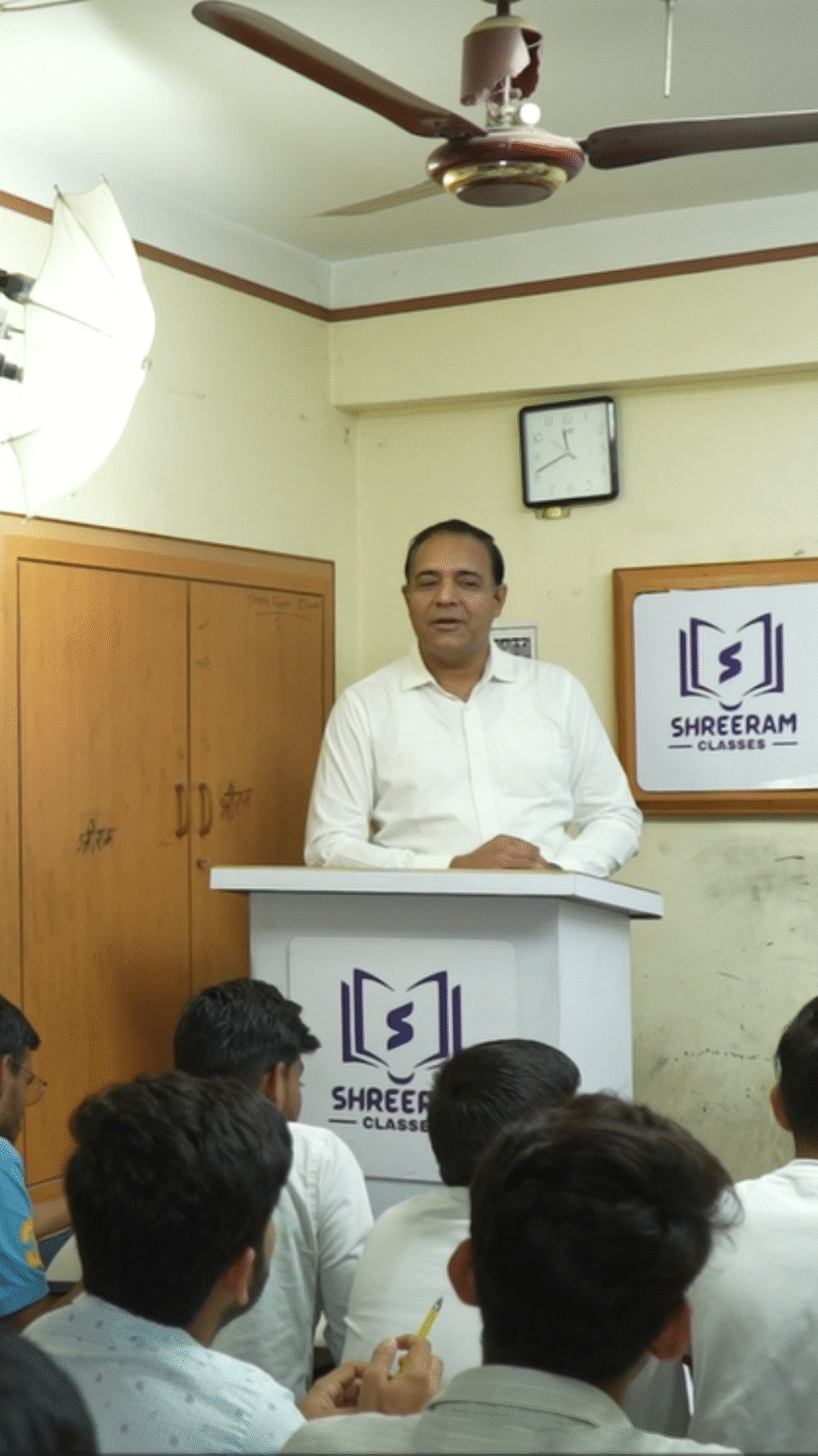 Shreeram Classes - Govt. Coaching Institute in Bikaner